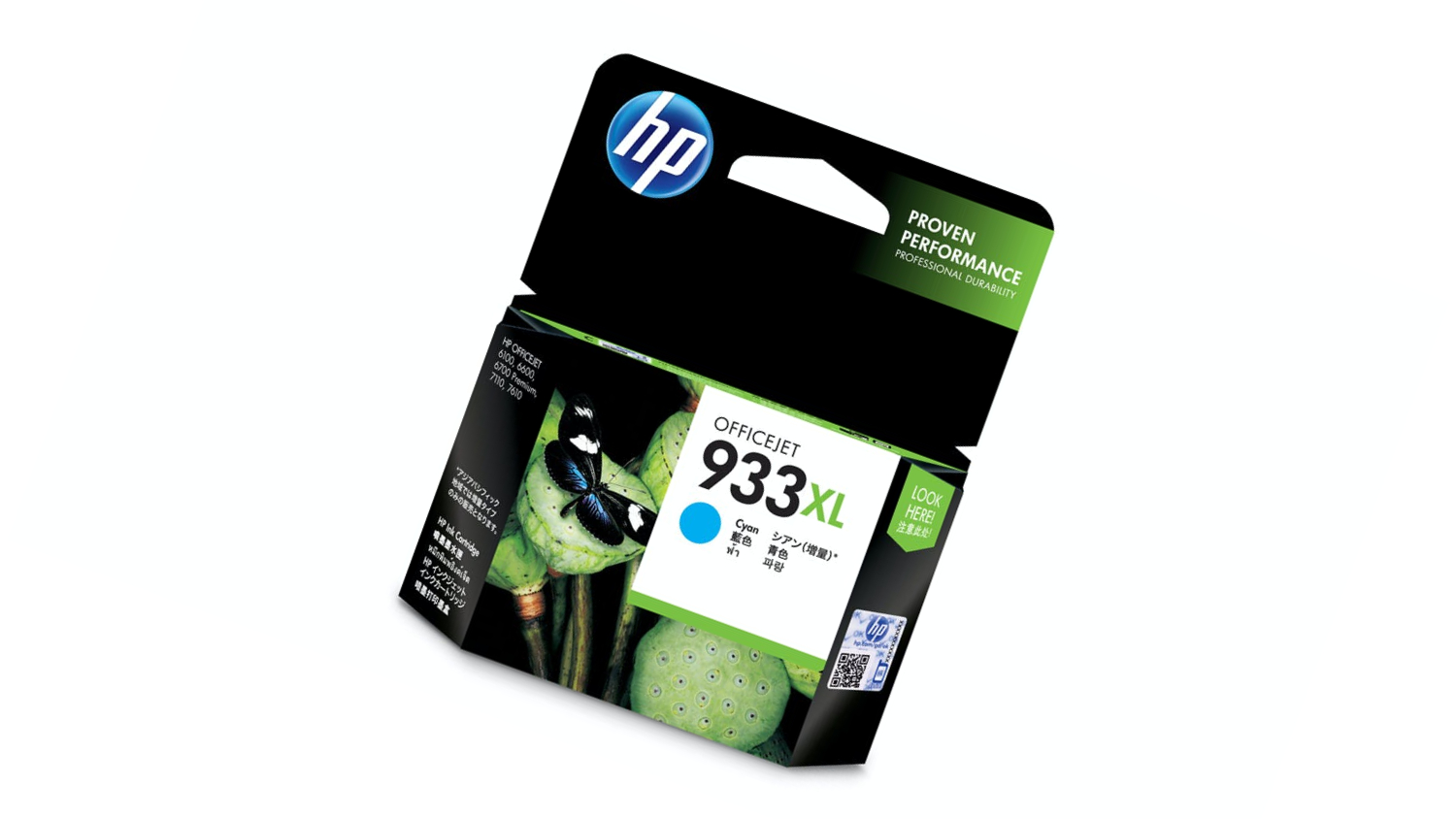 HP | Harvey Norman New Zealand