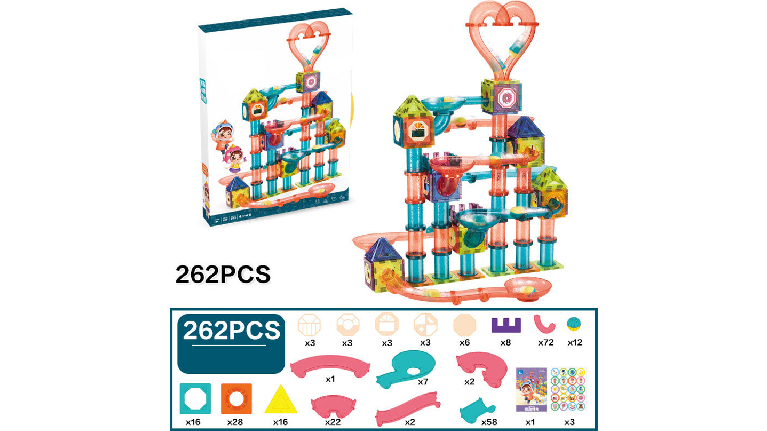 Kmall Colourful Magnetic Building Marble Run Toy 262pcs. | Harvey ...